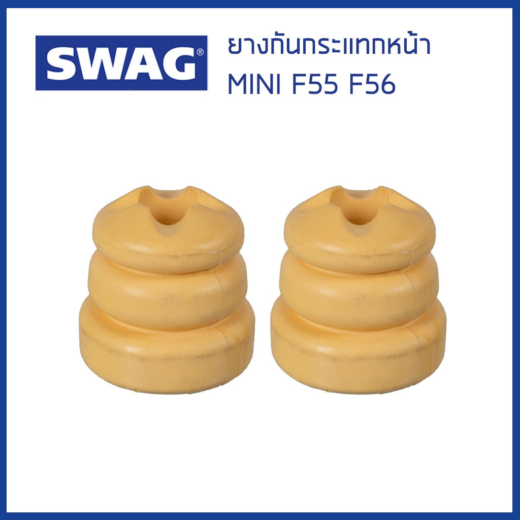 MINI ยางกันกระแทกโช๊คอัพหน้า / ยางกันฝุ่นโช๊คอัพหน้า มินิคูเปอร์ F55 ...