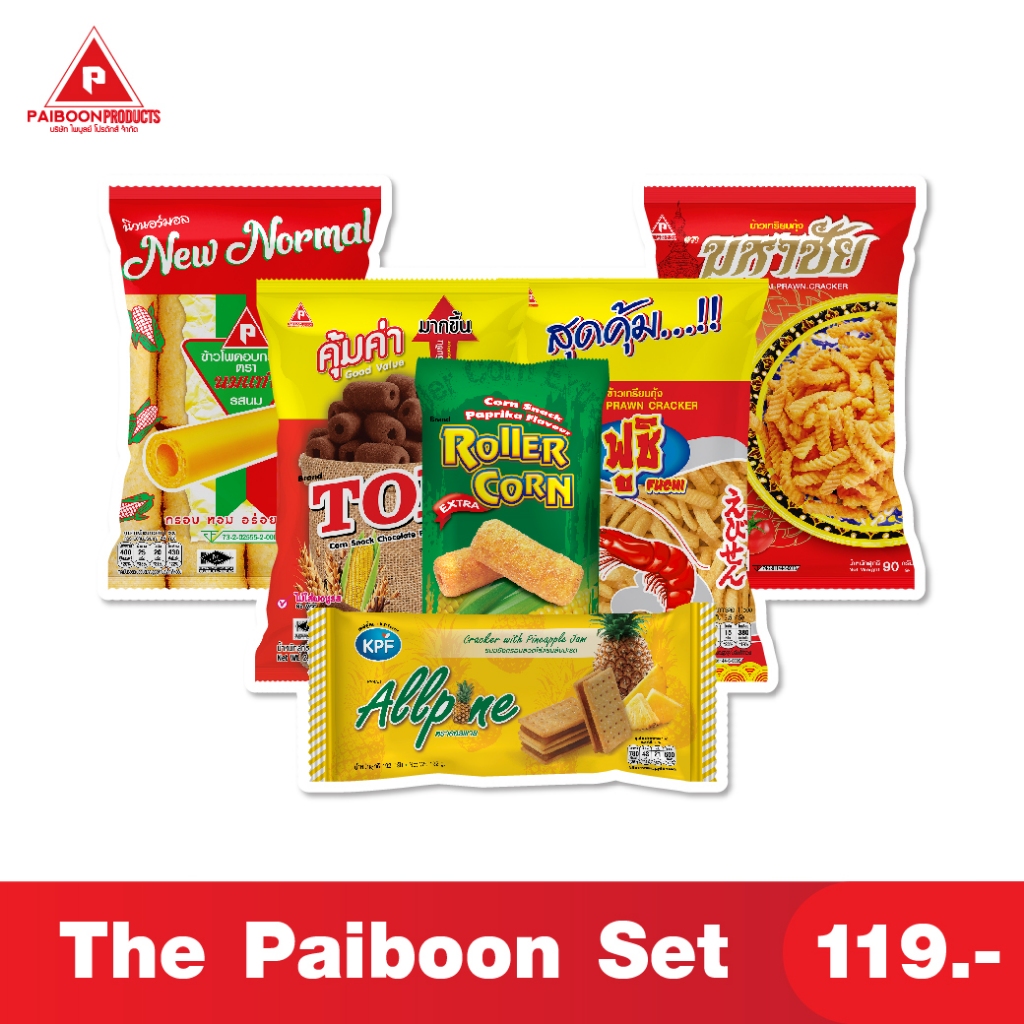 The Paiboon Set (ชุดรวมไพบูลย์) | Shopee Thailand