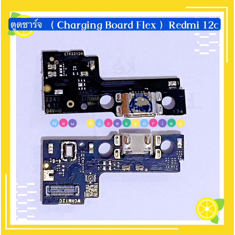 แพรตูดชาร์จ （ Charging Board Flex ）Redmi 12c | Shopee Thailand