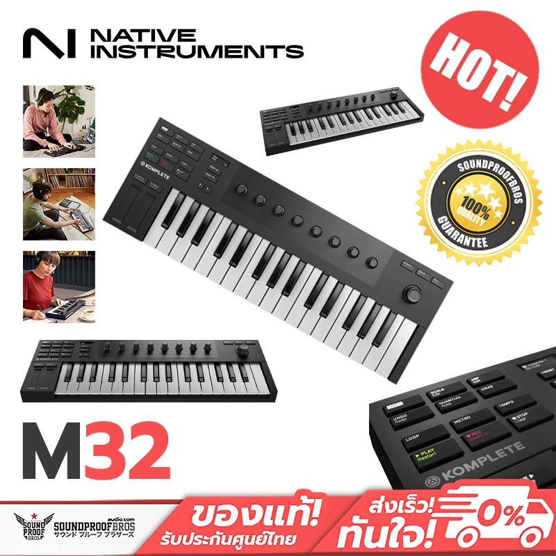คีย์บอร์ดทำงานเพลง Native Instruments : Komplete Kontrol M32 32-note MIDI Keyboard Controller ...