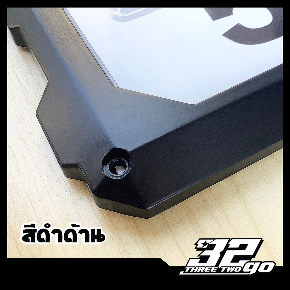 กรอบทะเบียนมอเตอร์ไซค์ + แคปซูล พ.ร.บ. ล่างฝาสีดำ รุ่น 5553 ดำด้าน ...