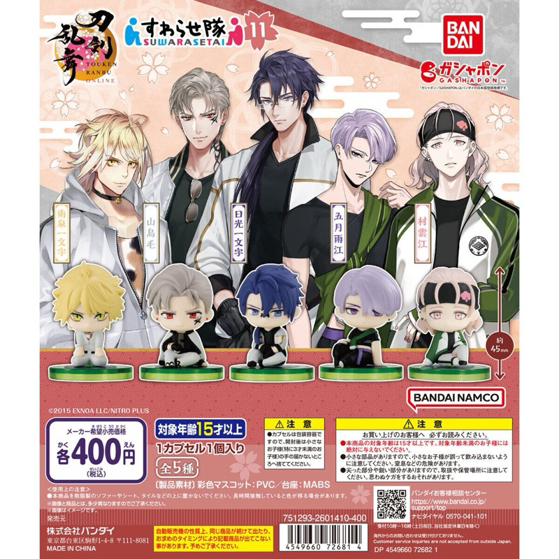 Update 22/03 ( แท้ / มือ 2) Figure Touken Ranbu ป่วยดาบ นั่งจ๋อง รวม ...