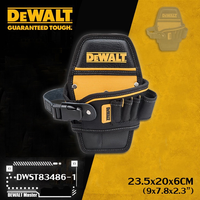 DEWALT กระเป๋าคาดเอวใส่สว่าน รุ่น DWST83486-1 | Shopee Thailand
