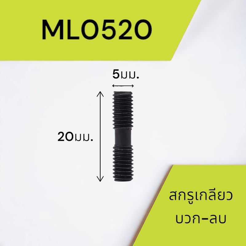 อะไหล่ ด้ามมีดกลึง แผ่นซิ้ม สกรูดาว แผ่นดันมีด สกรูล๊อคซิ้ม | Shopee ...