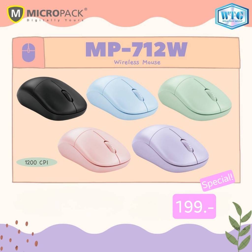 micropack mouse wireless mp-712w | Shopee Thailand