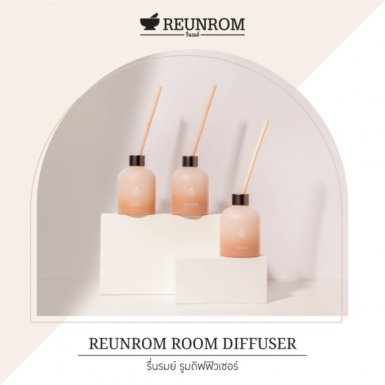 Reunrom รูมดิฟฟิวเซอร์ 200ml ก้านไม้หอม | Shopee Thailand