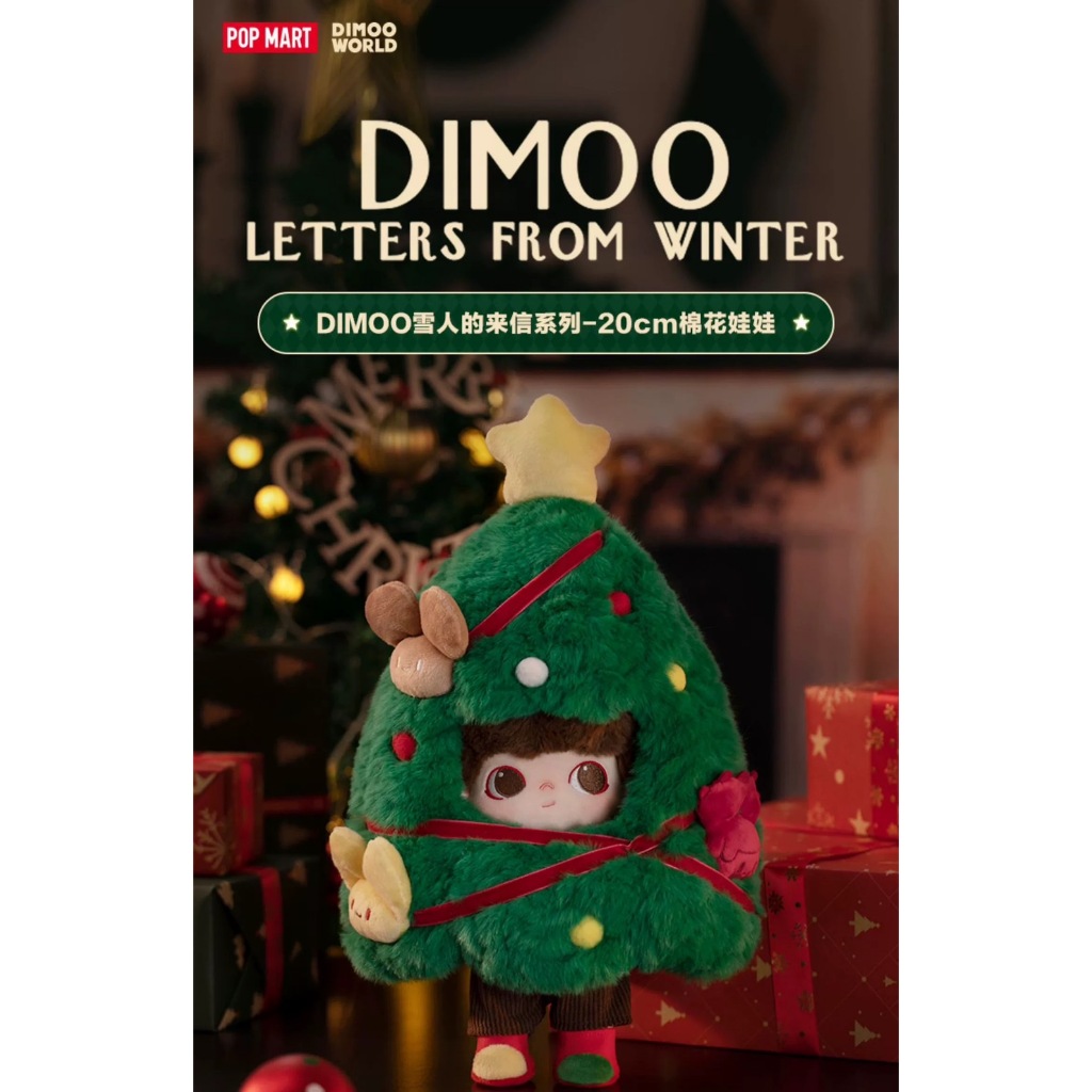 [Accessory] Dimoo Letters from Winter | Shopee Thailand