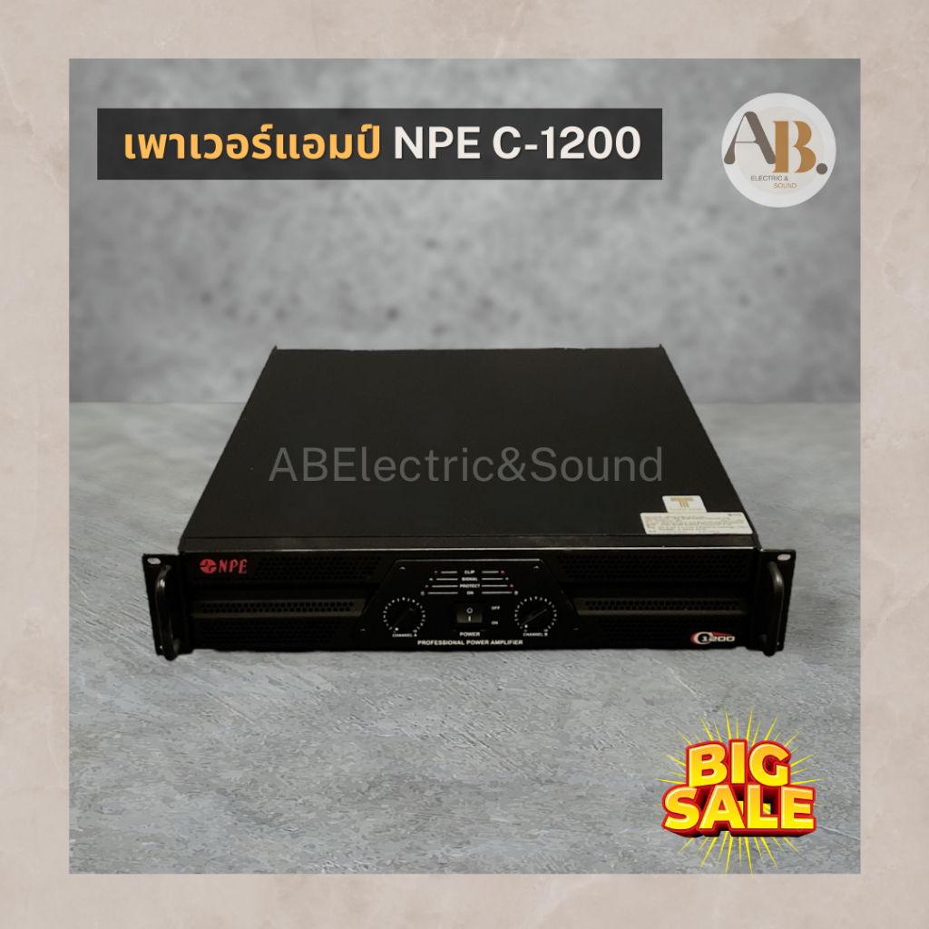เพาเวอร์แอมป์ NPE C-1200 เครื่องขยายเสียง POWER AMP NPE C1200 เอบี ...