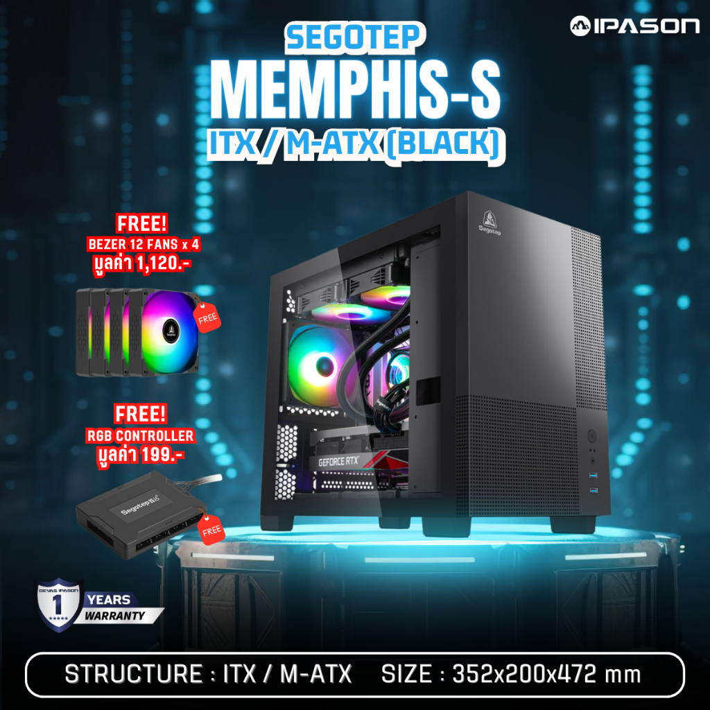 SEGOTEP COMPUTER CASE CPU (เคสสำหรับคอมพิวเตอร์) Memphis-S ITX / M-ATX ...