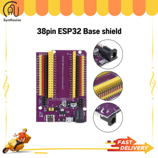 ESP32 Base shield 30pin 38pin for ESP32 Core Board | Shopee Thailand