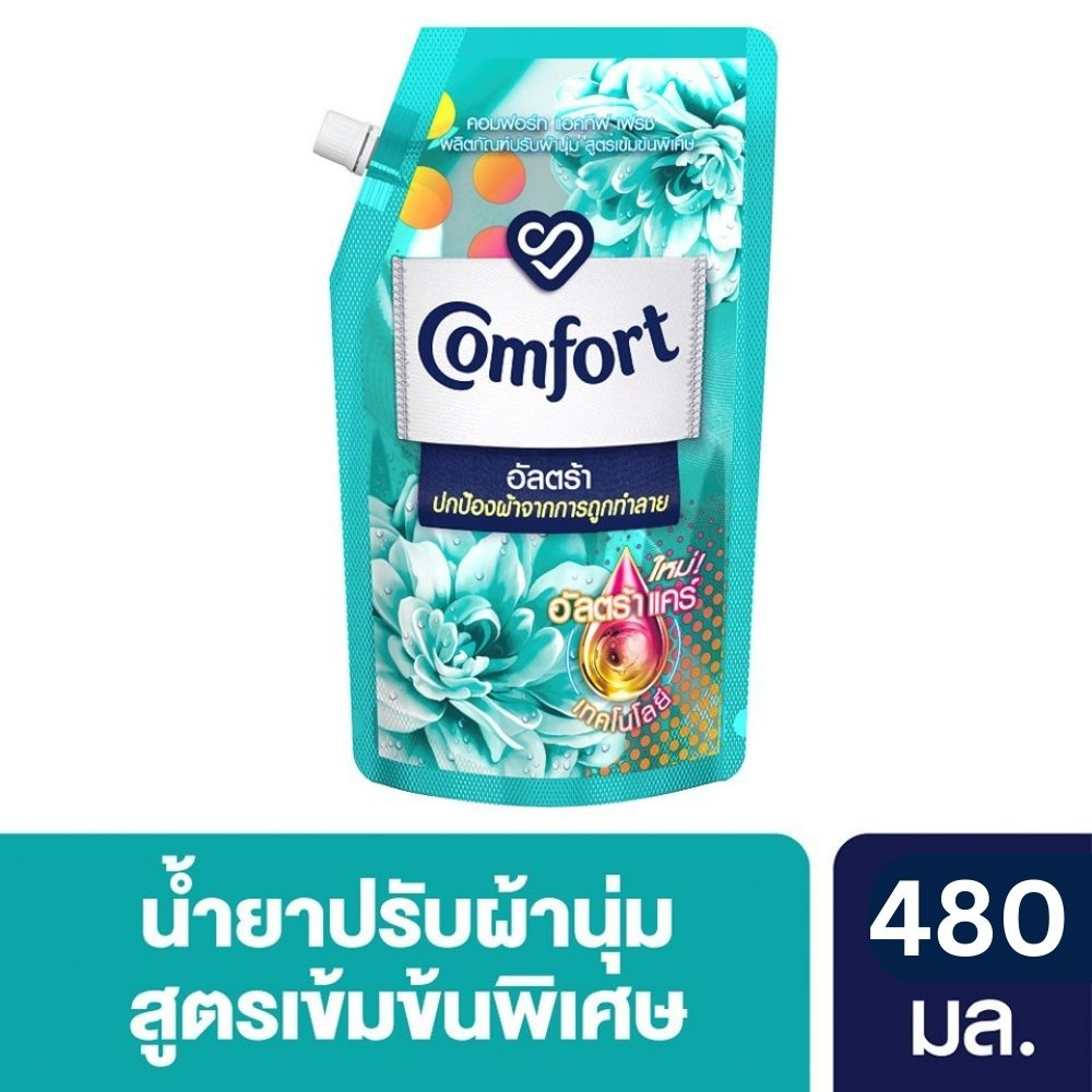 คอมฟอร์ท อัลตร้า น้ำยาปรับผ้านุ่ม Comfort Ultra Fabric Softener | Shopee Thailand