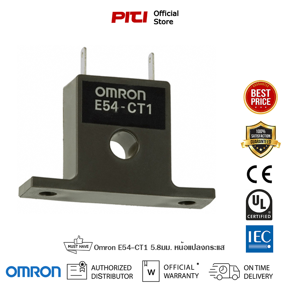 Omron E54-CT1 หม้อแปลงกระแส เส้นผ่าศูนย์กลางของรู 5.8มม. ออมรอน | Shopee Thailand