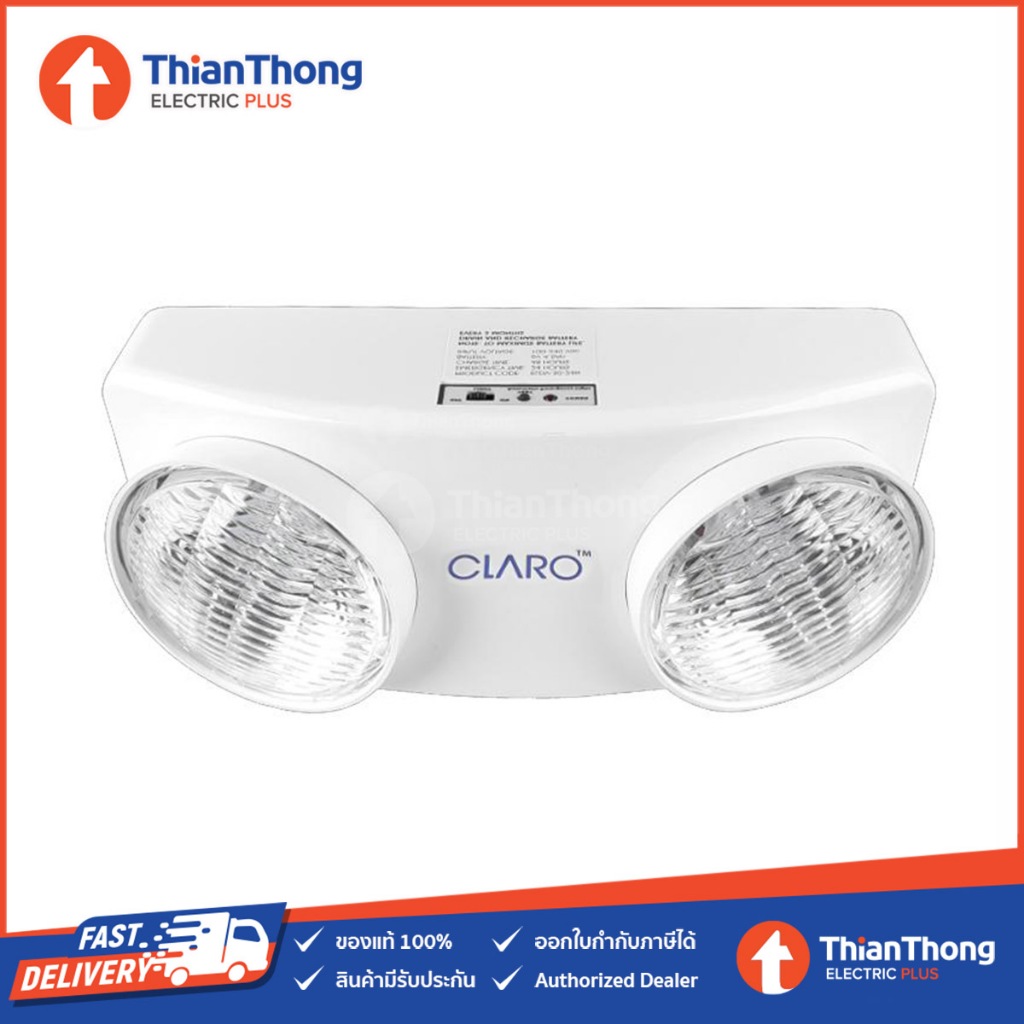 CLARO ไฟฉุกเฉิน Emergency Light LED ติดผนัง/ติดเพดาน รุ่น ELDV-30-24H ...