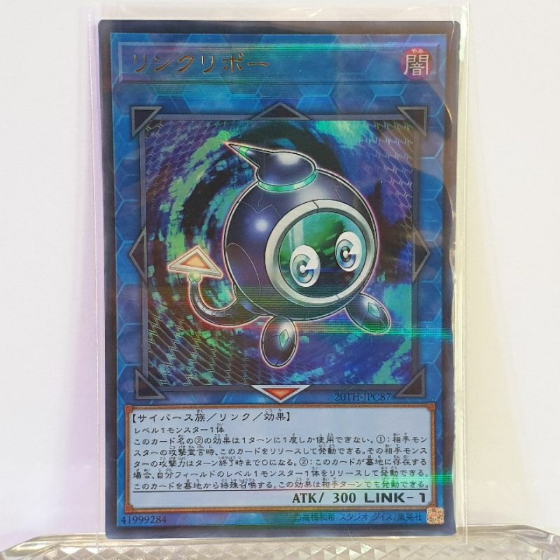 Yugioh Kuriboh การ์ดยูกิ คุริโบ Kuriboh Brothers | Shopee Thailand