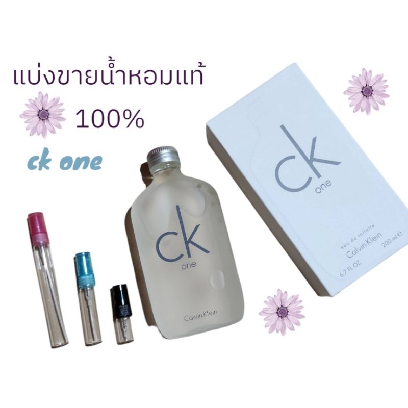 แบ่งขายน้ำหอมของแท้100% ckone สีขาวกลิ่นหอมสดชื่น | Shopee Thailand
