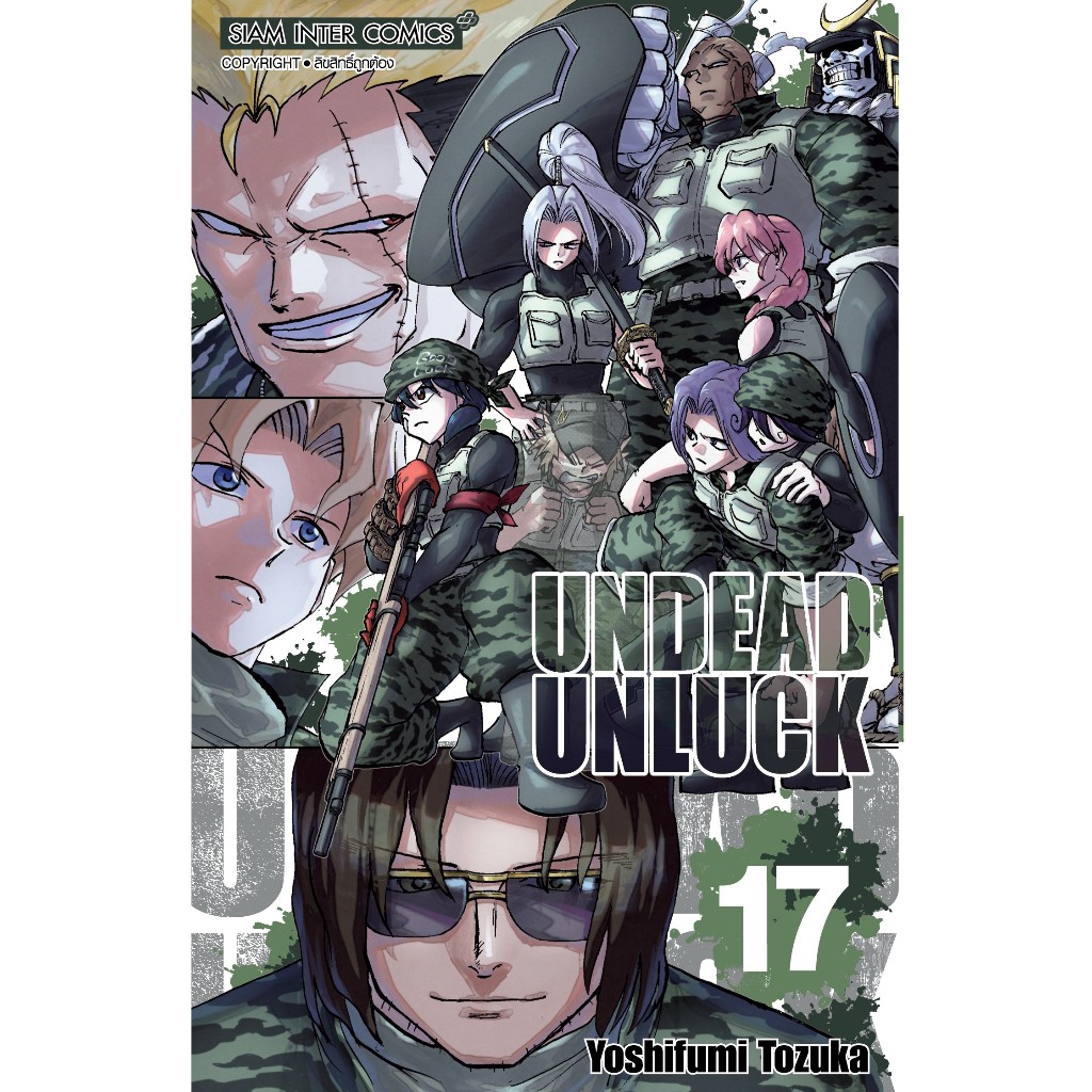 Undead Unluck เล่ม 1 - 19 ( หนังสือการ์ตูน มือหนึ่ง) by unotoon ...
