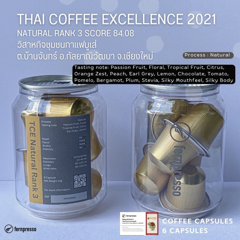 TCE Natural Rank 3 Capsule | Shopee Thailand