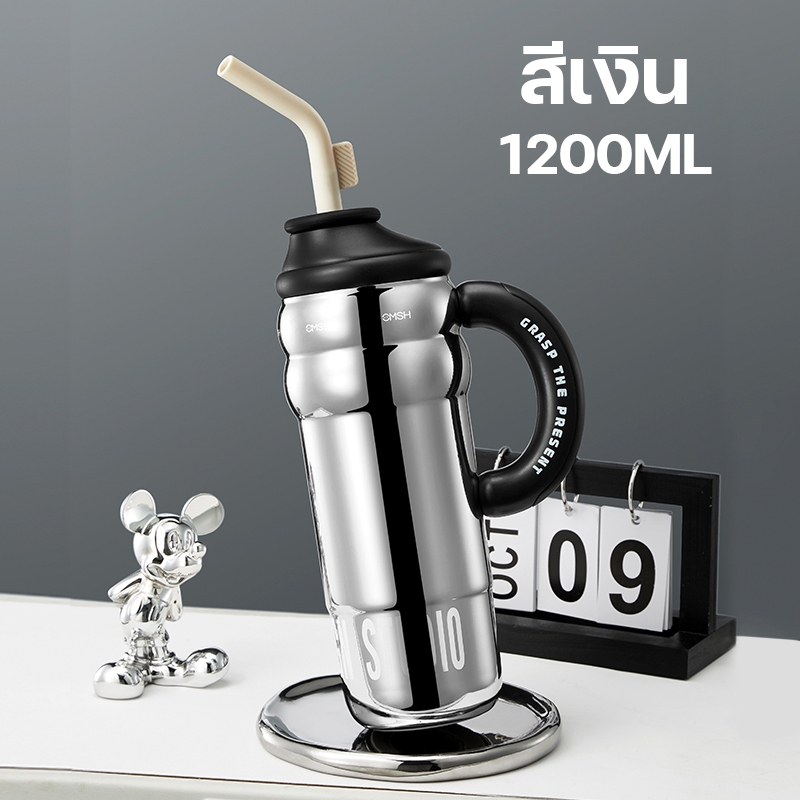 CMSH แก้วเก็บความเย็นมีด้ามจับ พร้อมหลอดดูด 1200ml แก้วน้ำสแตนเลส มีตัวกรองใหญ่ เก็บความเย็นความ ...