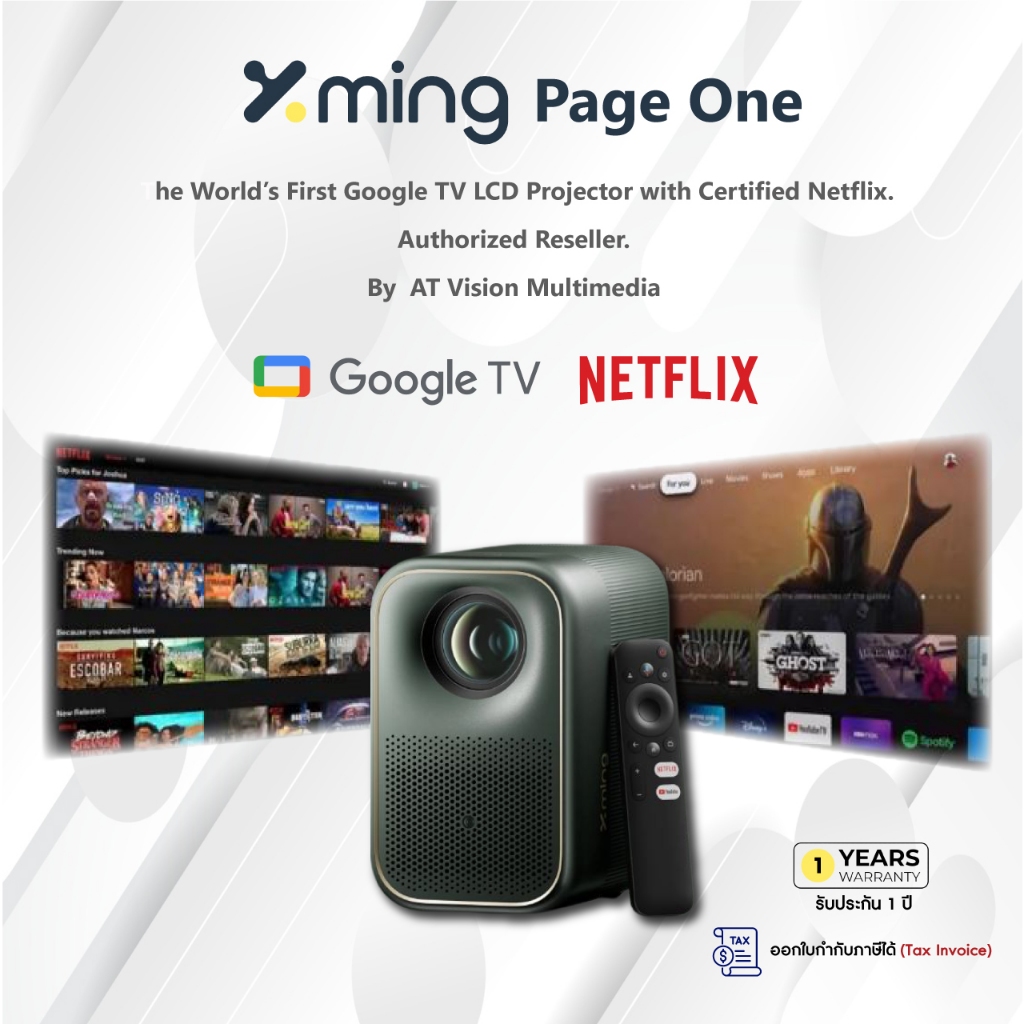 Xming Page One by Formovie Portable 1080P LCD Projector with Google TV ...