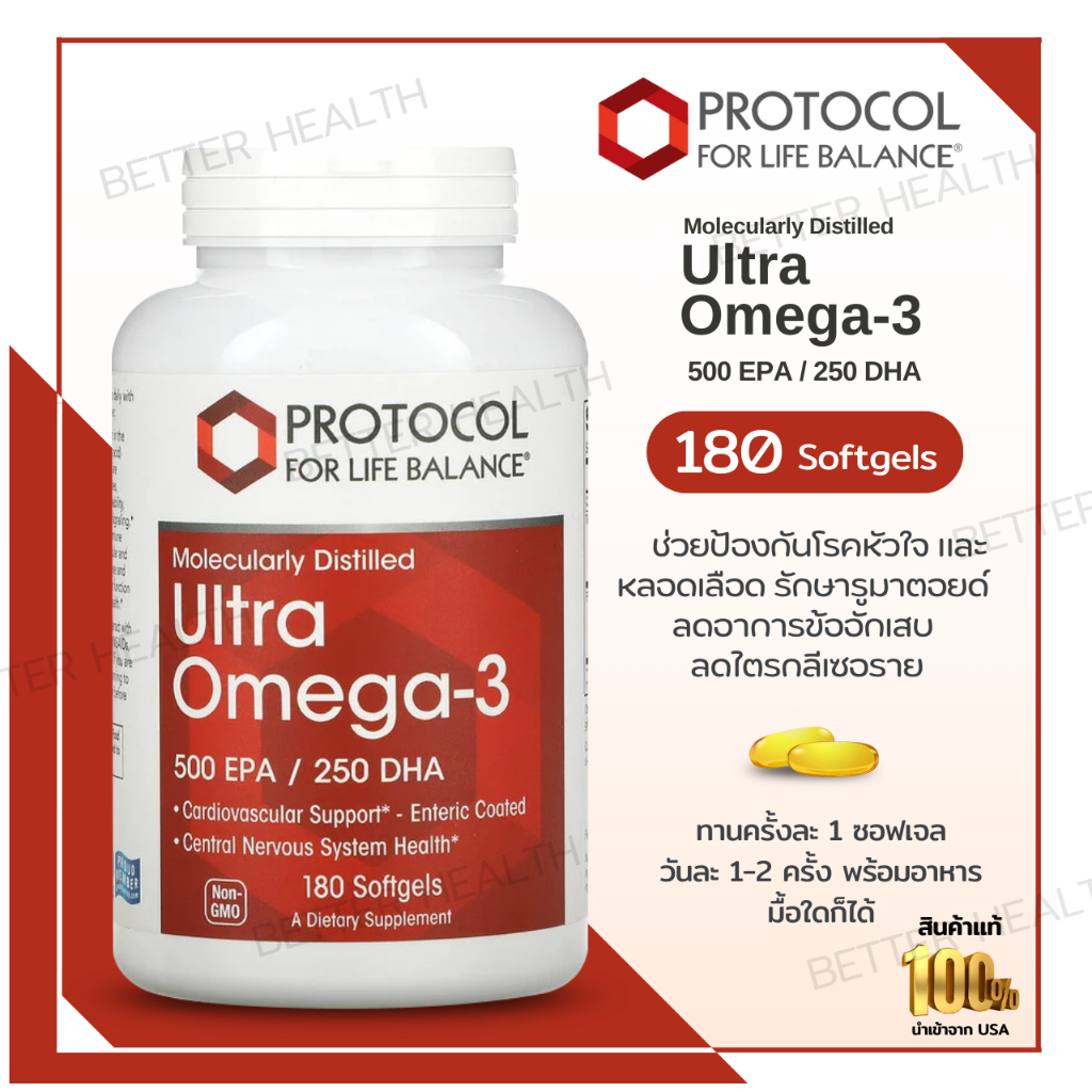 Protocol for Life Balance, Molecularly Distilled Ultra Omega-3,180 ...