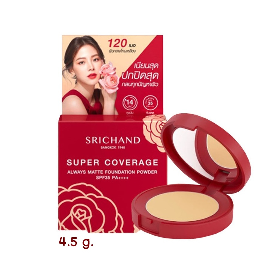 (เล็ก) แป้งตลับแดง ศรีจันทร์ Srichand Supper Coverage ขนาดพกพา 4.5กรัม | Shopee Thailand