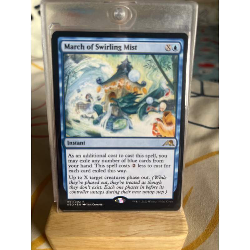 การ์ด MTG March of Swirling Mist Blue Magic the gathering EDH Rare รุ่น ...