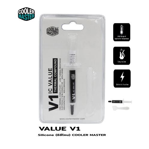 ซิลิโคนระบายความร้อน Cooler Master รุ่น IC VALUE - V1 นำความร้อน 1.85W ...