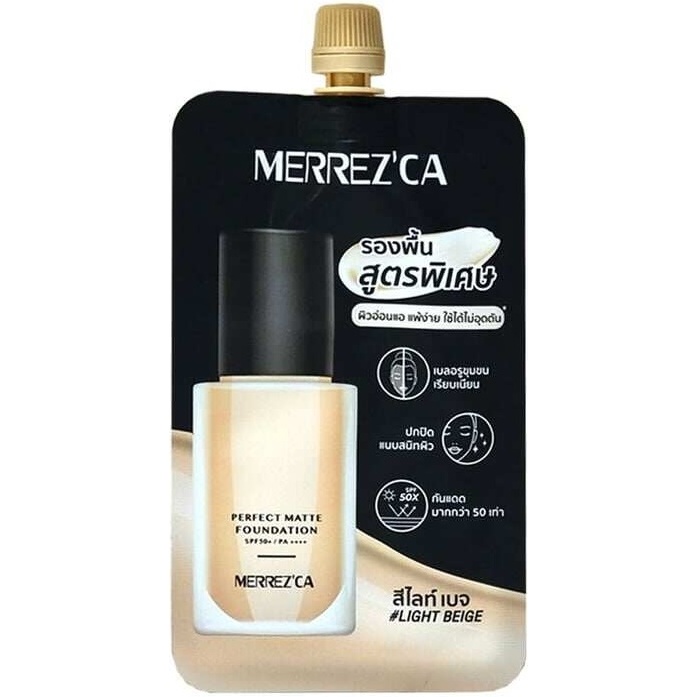 (1ซอง) รองพื้น สูตรพิเศษ เมอร์เรซกา Merrezca Perfect Matte Foundation ...