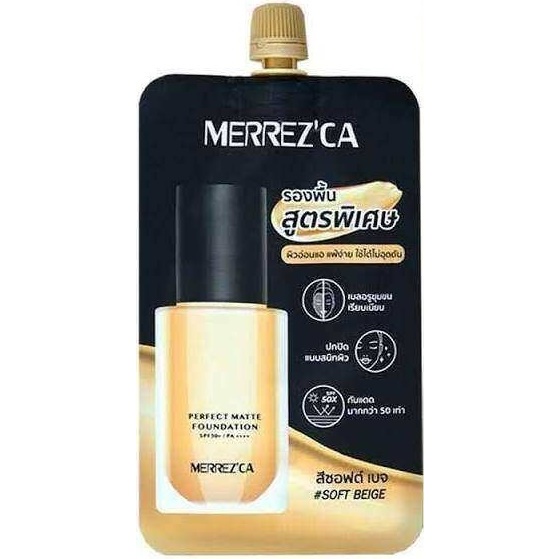 (1ซอง) รองพื้น สูตรพิเศษ เมอร์เรซกา Merrezca Perfect Matte Foundation ...