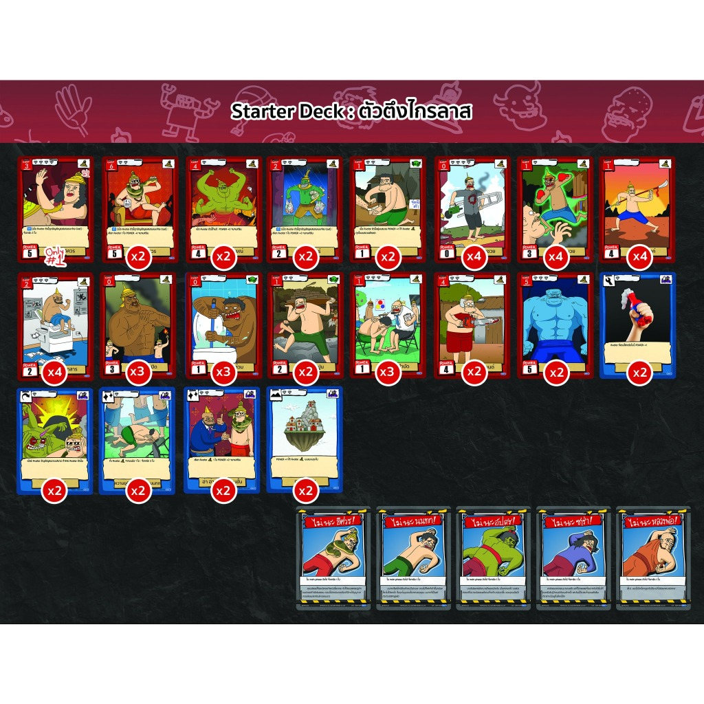 [Battle of Talingchan] Starter Deck SD01-05 [ภาษาไทย] | Shopee Thailand