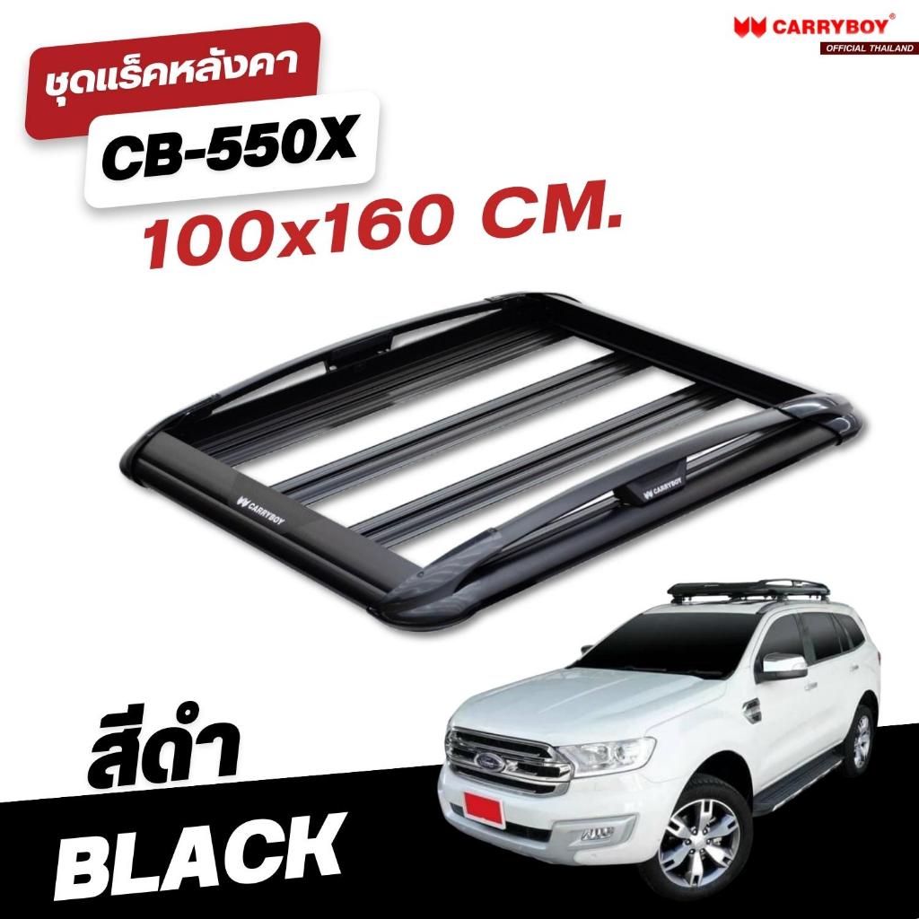 CARRYBOY ชุดแร็คหลังคาบรรทุกสัมภาระพร้อมคานขวาง รุ่น CB-550X | Shopee ...