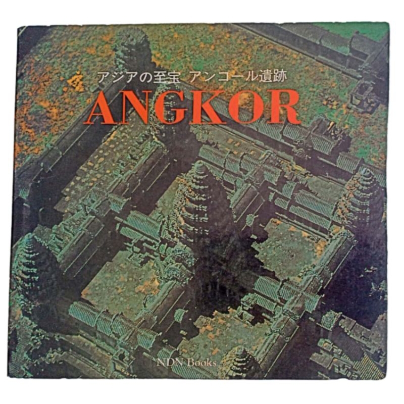 ANGKOR : A PICTURE GUIDE BOOK / NDN Book | Shopee Thailand