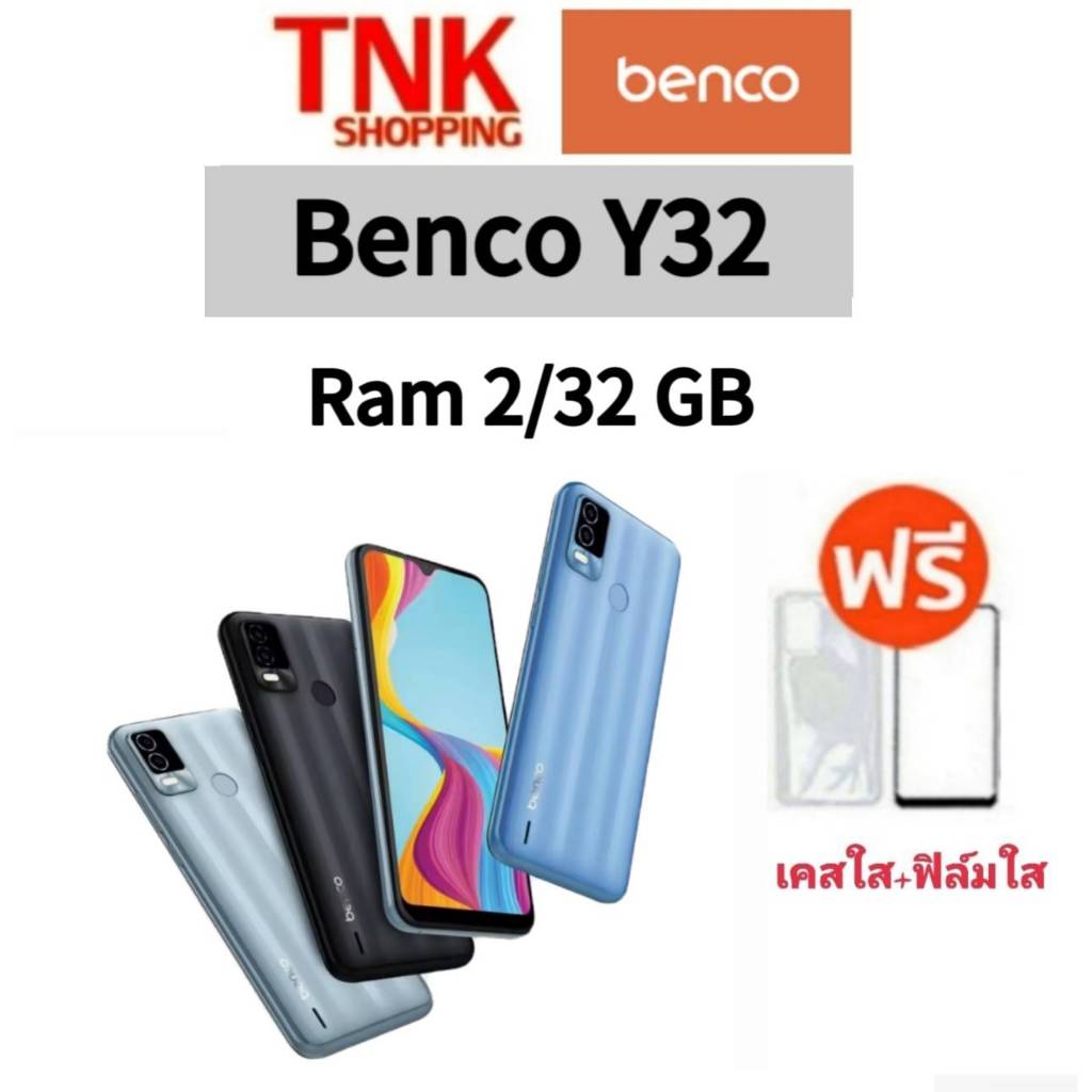 Benco Y32(2+32GB)ประกันศูนย์ไทยแท้1ปี | Shopee Thailand