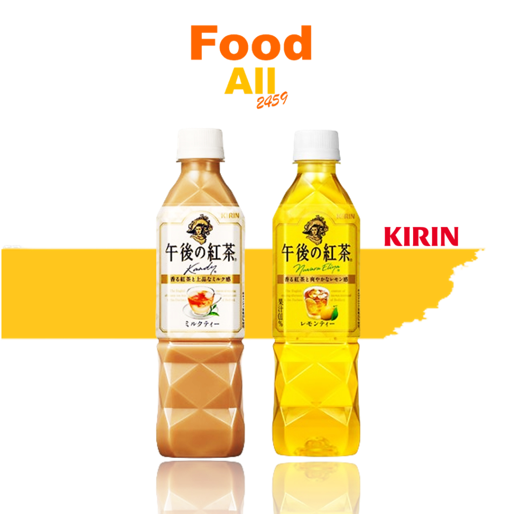 ชามะนาว คิริน ชานม คิริน Milk Tea Lemond Tea ขนาด 500 กรัม ตรา KIRIN (คิริน) | Shopee Thailand
