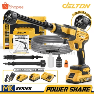 Delton Powertools, ร้านค้าออนไลน์ | Shopee Thailand
