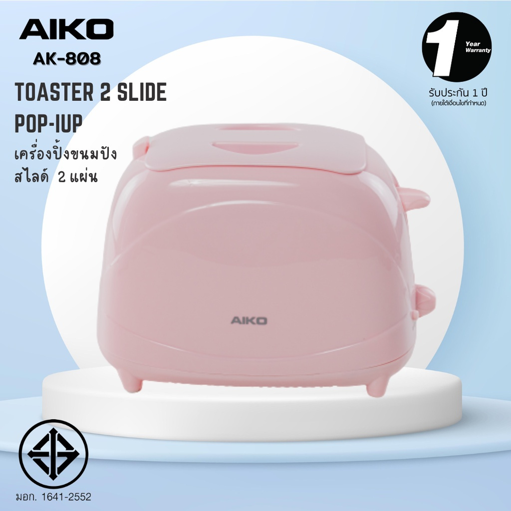 AIKO รุ่น AK-808 สีชมพู เครื่องปิ้งขนมปัง 2 แผ่น รับประกัน 1 ปี | Shopee Thailand