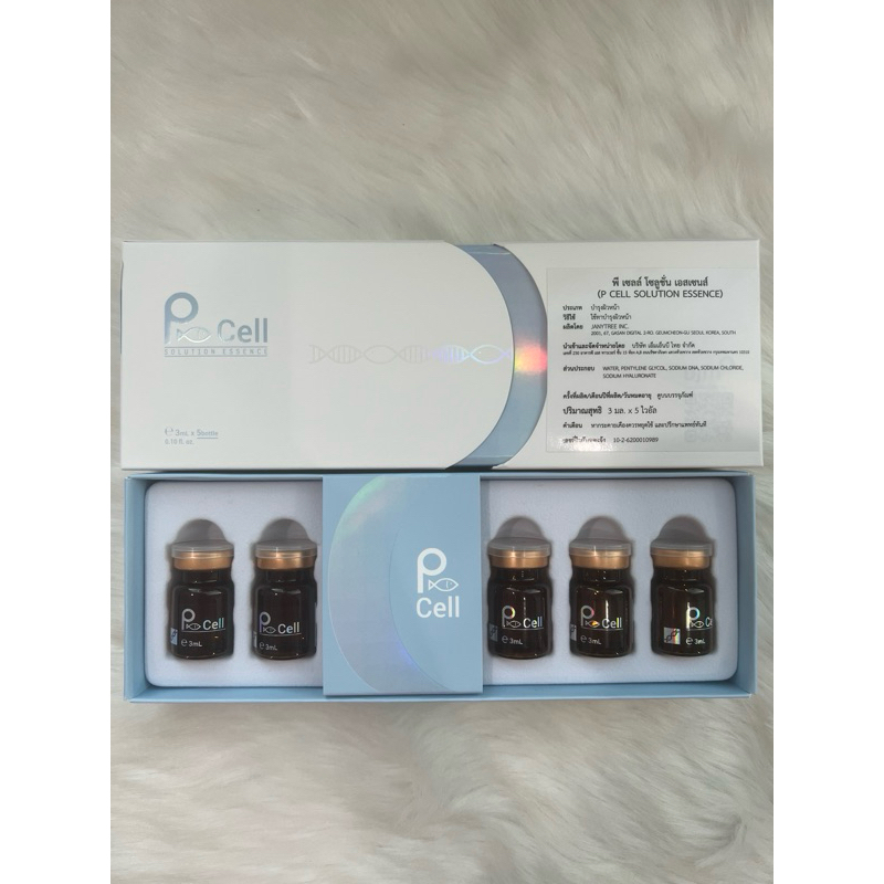 pCell PDRN คล้ายRejuran หน้าใส ฉ่ำวาว รูขุมขนกระชับ 1 ขวด 3 ml | Shopee Thailand