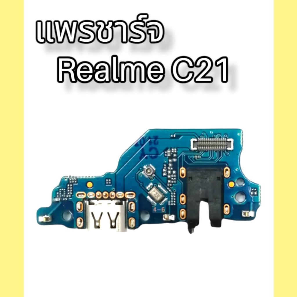 แพรตูดชาร์จ（Charging Port Flex ) แพรชาร์จ Realme C21 /C11 2021 | Shopee Thailand