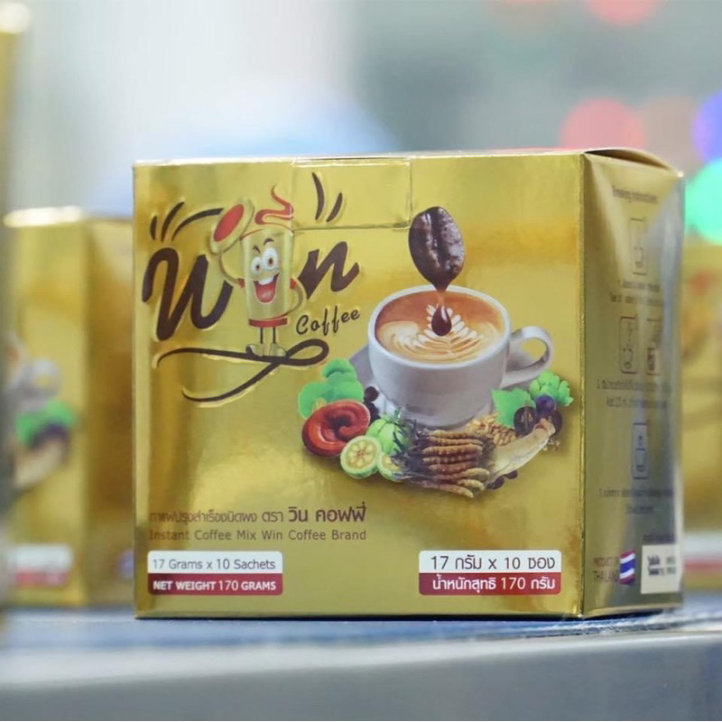 Win Coffee กาแฟสมุนไพร 10 กล่อง | Shopee Thailand
