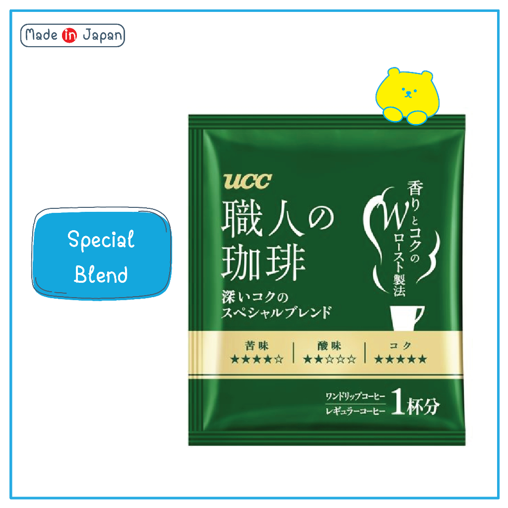 UCC Drip Coffee Blendy กาแฟดริปญี่ปุ่น กาแฟดริป กาแฟดริปสำเร็จรูป แบ่งขาย 1 ซอง | Shopee Thailand
