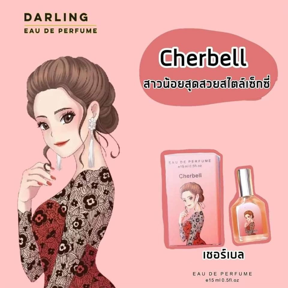น้ำหอมดาร์ลิ่ง Darling Perfume 15 ml. | Shopee Thailand