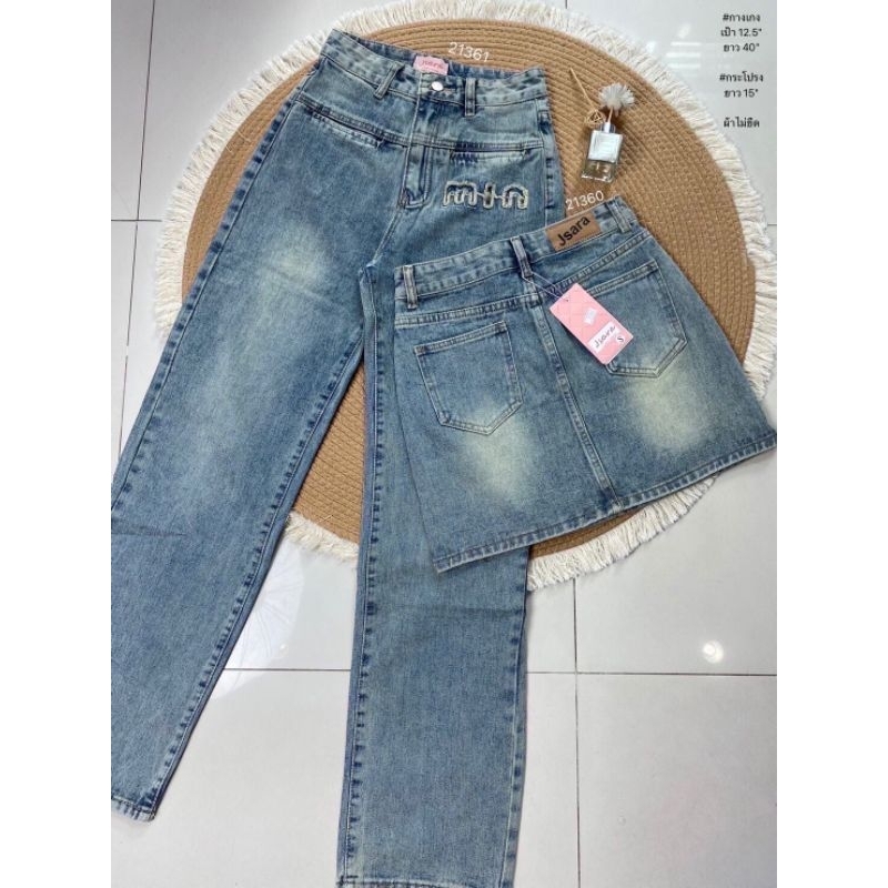 JSR Collection (miu miu) | Shopee Thailand