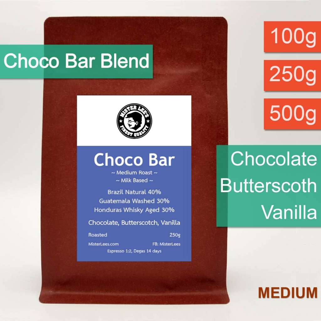 Choco Bar Blend เมล็ดกาแฟคั่วกลางช็อกโกบาร์เบลนด์ | Shopee Thailand