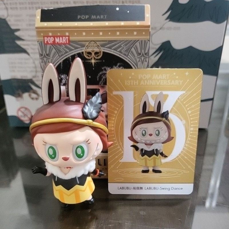 13 Anniversary - Labubu Swing Dance | Shopee Thailand
