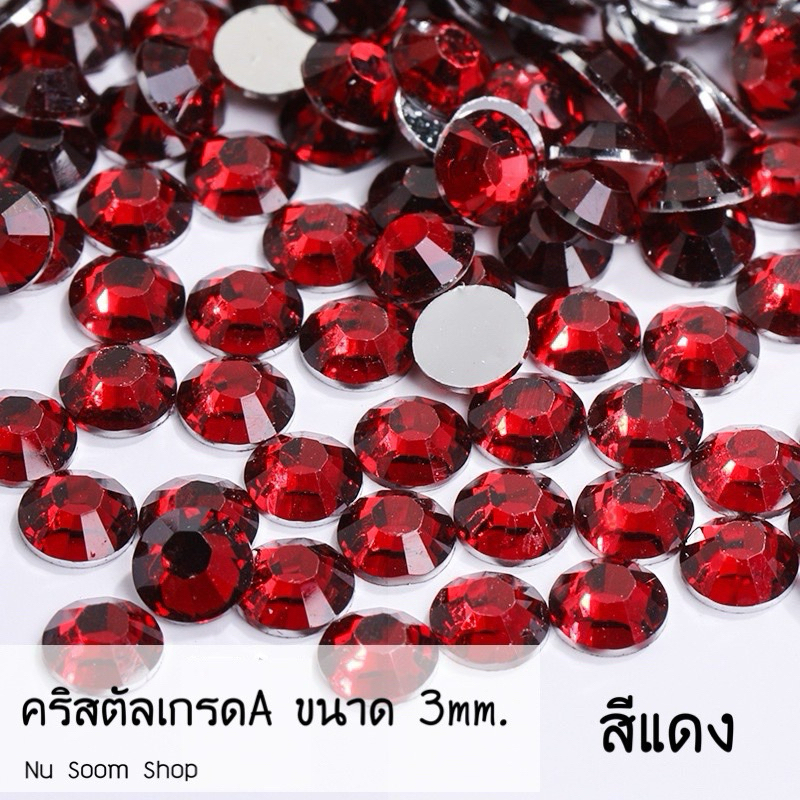 คริสตัลเกรดA (ss12/3mm.) อะไหล่ติดเล็บเจล (พร้อมส่ง) | Shopee Thailand