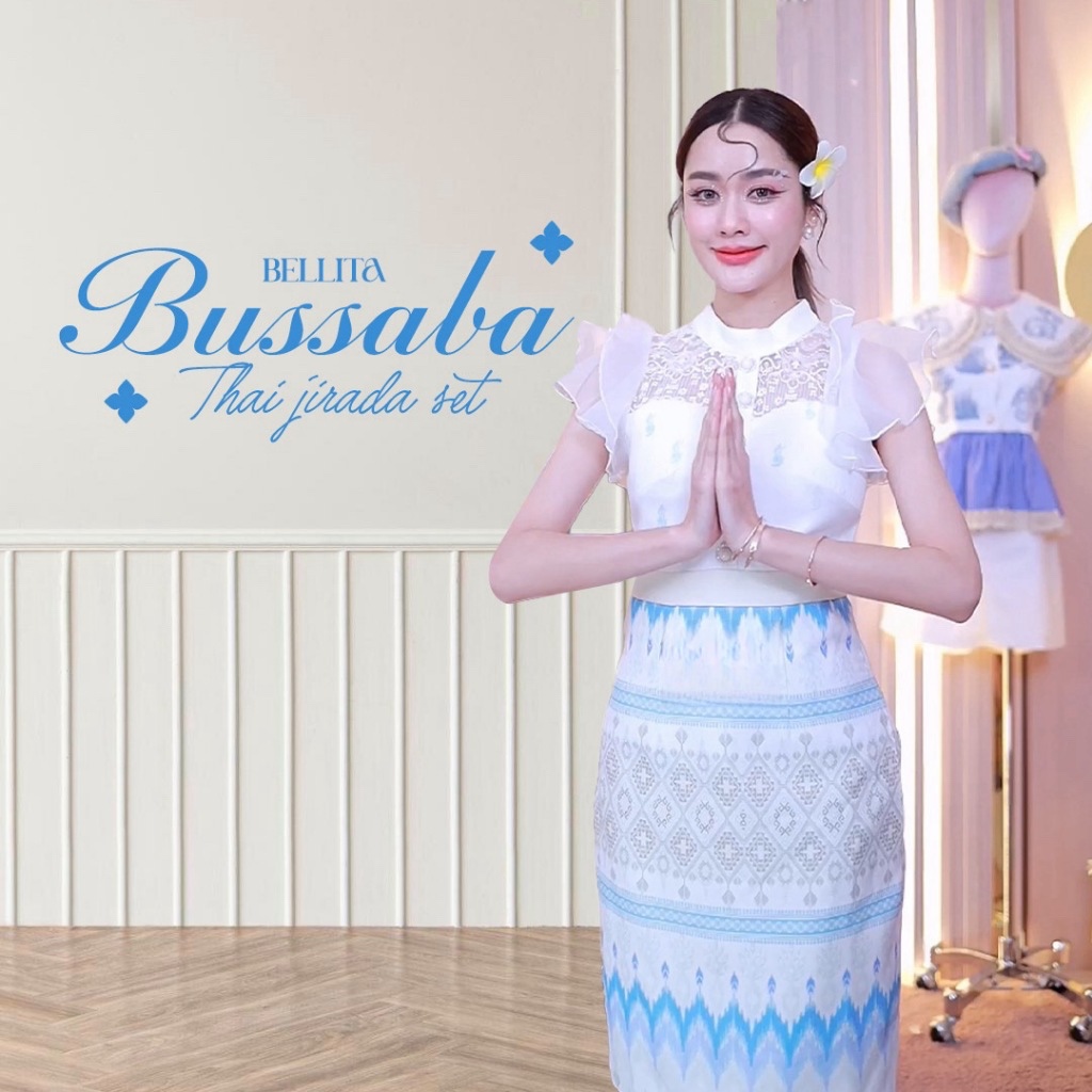 MYT x BELLITA BRAND : [BT245] : Bussaba : Dress เดรสไทยสีขาวฟ้า พร้อมส่ง | Shopee Thailand