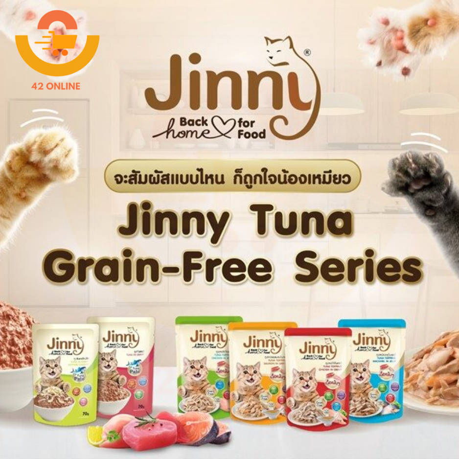 Jinny Pouch จินนี่ เพาซ์ อาหารเปียกแมว ขนาด70g (1ซอง/1โหล) | Shopee Thailand