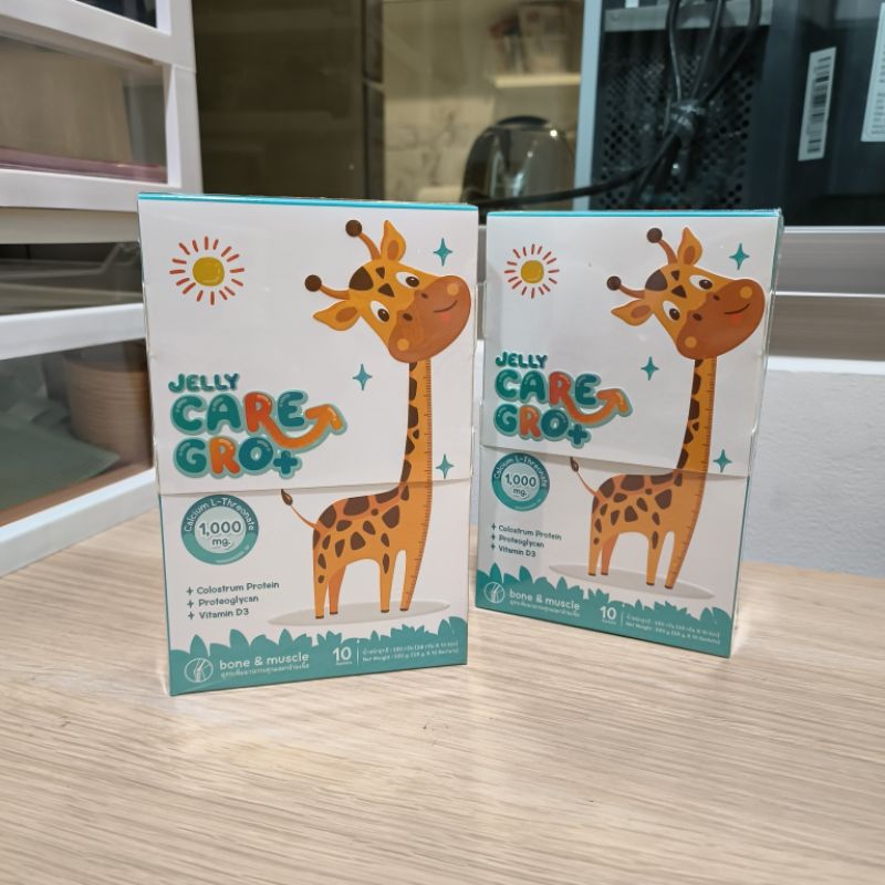 เจลลี่บำรุงสมองเพิ่มส่วนสูงสำหรับเด็ก Jelly Care Gro+ | Shopee Thailand
