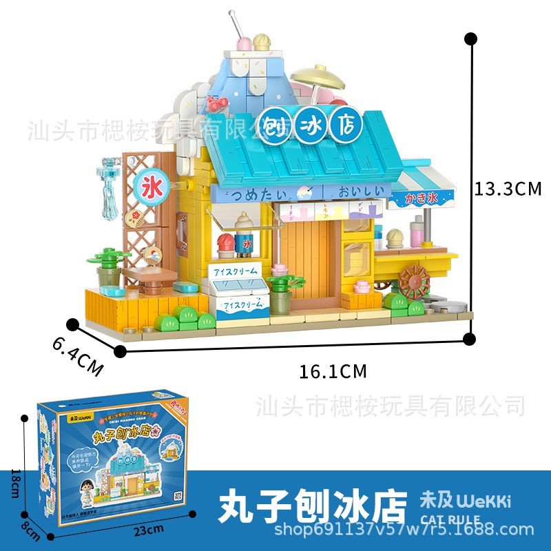 ชุดตัวต่อ Wekki x Chibi Maruko-Chan Building Blocks : Shop Series ...