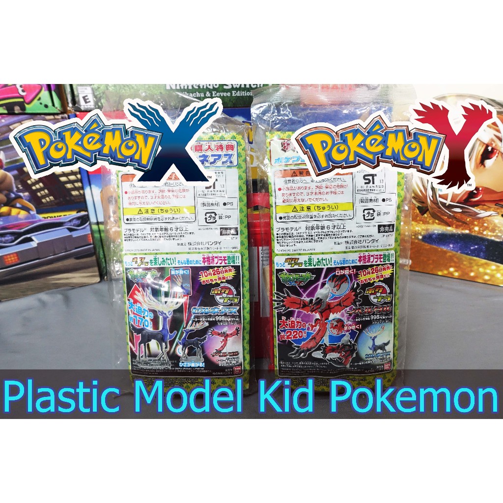 Plastic Model kid Pokemon X+Y | Shopee Thailand